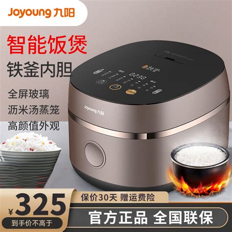 九阳 Joyoung F 40td02 电饭煲电饭锅 多功能 智能预约 4l大容量电饭锅 煮饭锅 家用铁釜内胆参数配置规格性能功能 苏宁易购