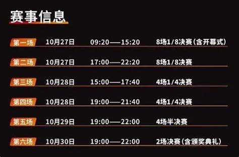 Wtt新乡总决赛怎么购票 2022wtt新乡总决赛购票渠道分享 艾卡体育