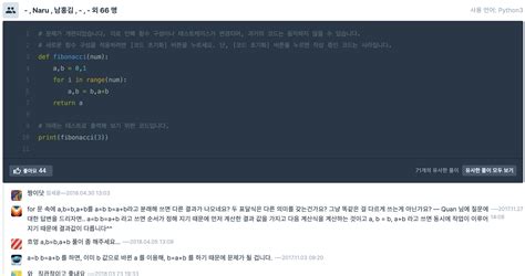 피보나치 수 Level 2