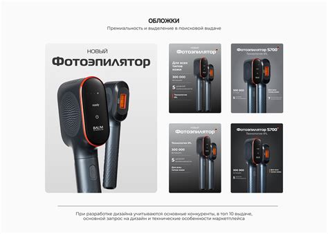Минималистичный дизайн для маркетплейсов / ВБ :: Behance