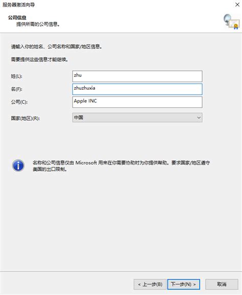 Windows Server Rds