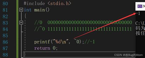 C语言位运算详解（移位操作符、位操作符）c语言移位运算 Csdn博客