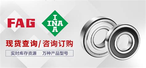 玖动上海轴承有限公司
