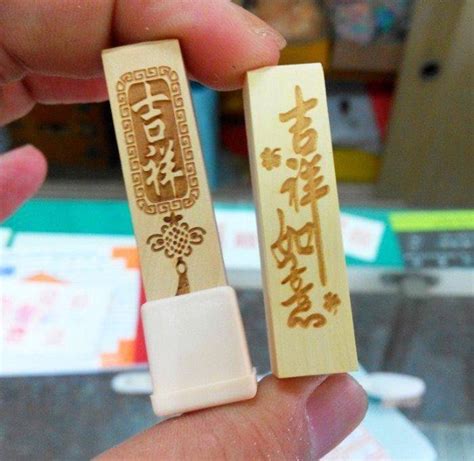 木頭章 公司章 橡皮章 連續印章 翻轉章~4分雕刻木章附蓋子每個30元 含刻高雄縣市可面交 Yahoo奇摩拍賣