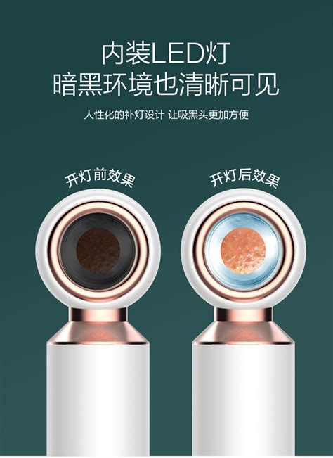 吸黑头仪器可以看到大山谷图库