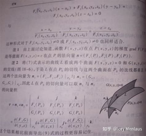 隐函数定理及应用 知乎