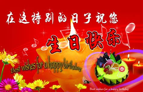 生日图片大全 生日蛋糕图片 最新生日配图 搞笑动图
