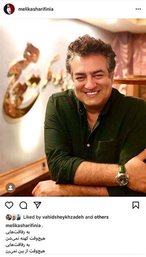 پست دردسرساز ملیکا شریفی نیا برای آقای بازیگر افشای رابطه خانم بازیگر