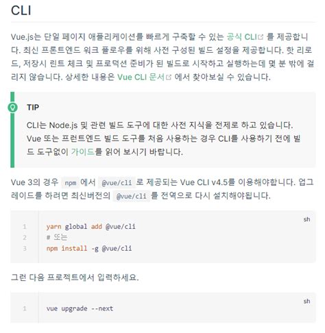 Vue Js CLI Vetur