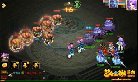 《梦幻西游》手游70主线剧情攻略汇总 70剧情怎么打 《梦幻西游》手游官网 人人都玩，无处不在