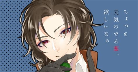 文アル【腐】 オダサクまとめ のぎs Illustrations Pixiv