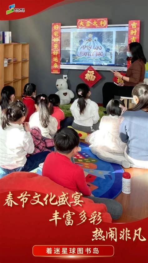 海报丨兔年春节，顺义文化活动精彩纷呈北京日报网