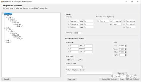 solidworks urdf mujoco 模型搭建过程 知乎