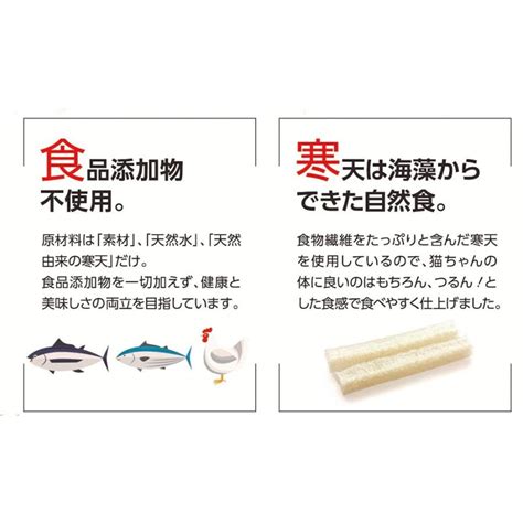 はごろもフーズ 無一物 パウチ 寒天ゼリータイプ かつお 120g 国産 無添加 チャーム Charm ヤフー店 通販 Yahoo