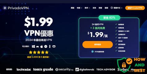使用tor浏览器vpn，安全地访问暗网 Howandbest
