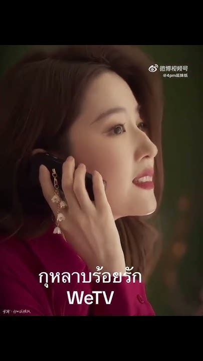 Liuyifei Luudiecphi Cauchuyenhoahong Youtube