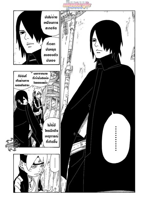 ตอนที่ 11 เริ่องราวของฉัน Boruto Naruto Next Generations ข่าววัน