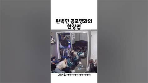태권도 최고급 기술 ㅋㅋㅋㅋㅋㅋ Youtube