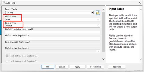 Arcgis批量计算shp面积并导出shp数据总面积（建模法）arcgis计算shp面积 Csdn博客