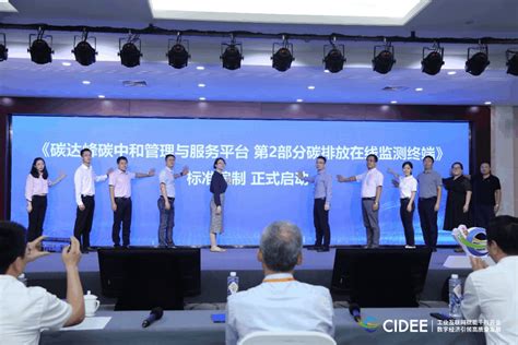 喜报 擎工互联荣获2023数博会首届青山杯工业互联网 绿色低碳创新大赛两项大奖 擎工互联