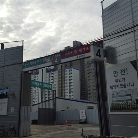 가락시영재건축현송파헬리오시티아파트 현장모습 네이버 블로그