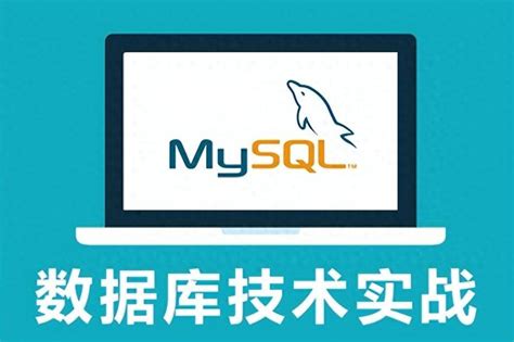 关于mysql的模糊查询那些事？ 上海小程序开发公司