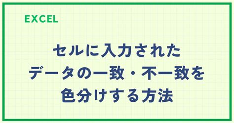 【excel】円マーク（¥）を簡単に表示する方法｜通貨記号の設定ガイド