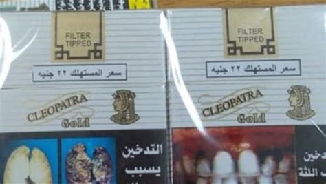الشرقية للدخان تطبع الأسعار على علب السجائر بداية من اليوم