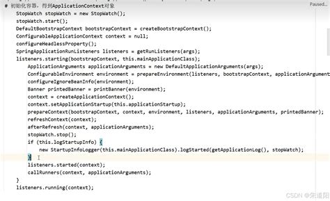 Springboot 启动流程四 Csdn博客