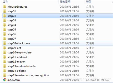 混淆工具之allatori的使用 Csdn博客