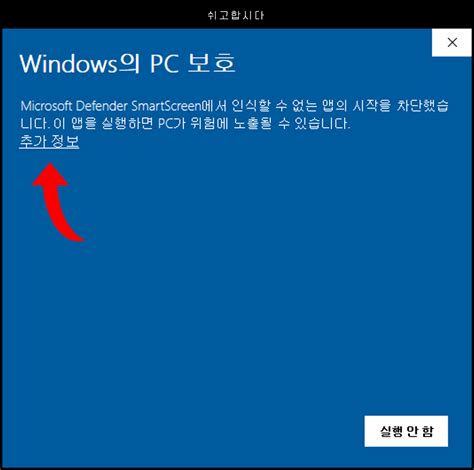 시크릿dns 접속차단 사이트 우회 접속하는 방법