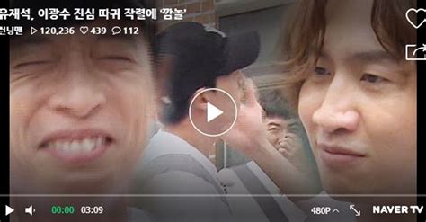 유재석 핵 깜놀…이광수 따귀의 정석 영상 디스패치 뉴스는 팩트다