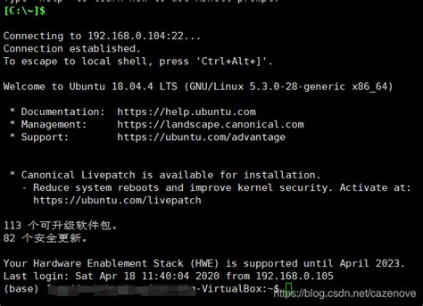 通过xshell向linux（虚拟机）传文件xshell能传整个文件夹么 Csdn博客
