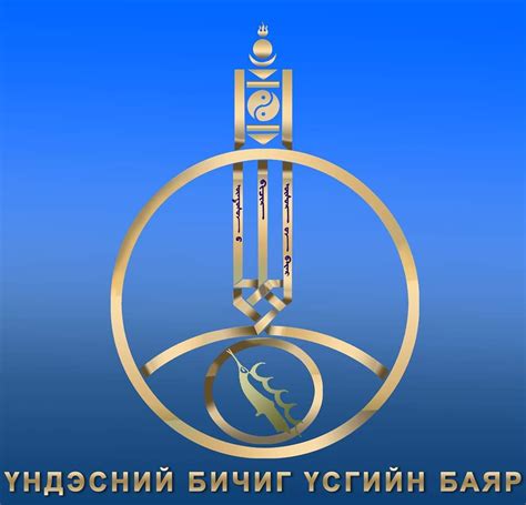 Соёл Урлагийн Газар Culture And Arts Authority Home Facebook
