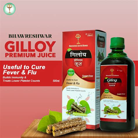 Gilloy Premium Juice 500 Ml Bhawreshwar Ayurveda