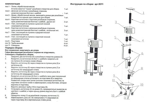 Домик для кота своими руками чертежи 69 фото красивые картинки и Hd фото