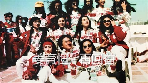 姜育恒 再回首 Youtube
