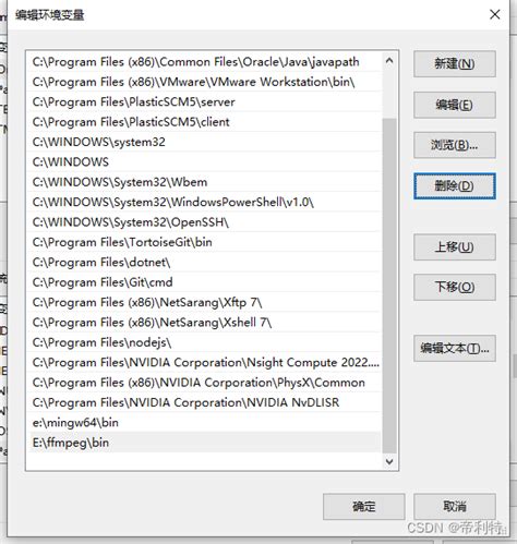 Windows编译ffmpeg，并开启png的编解码器ffmpeg解析png图片 Csdn博客