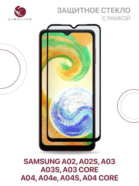 Защитное стекло для Samsung Galaxy A02, A02s, A03, A03s, A03 Core, A04 ...