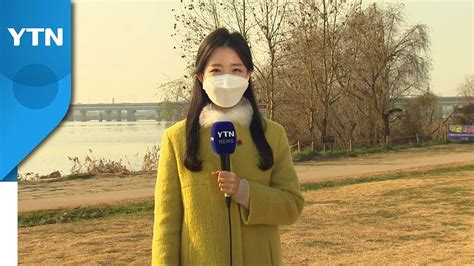 날씨 서쪽 초미세먼지 평소 2∼3배동해안 비·눈 Ytn Youtube