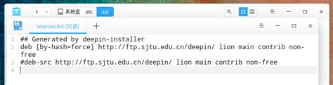 Deepin更换镜像源换源教程deepin换源 Csdn博客