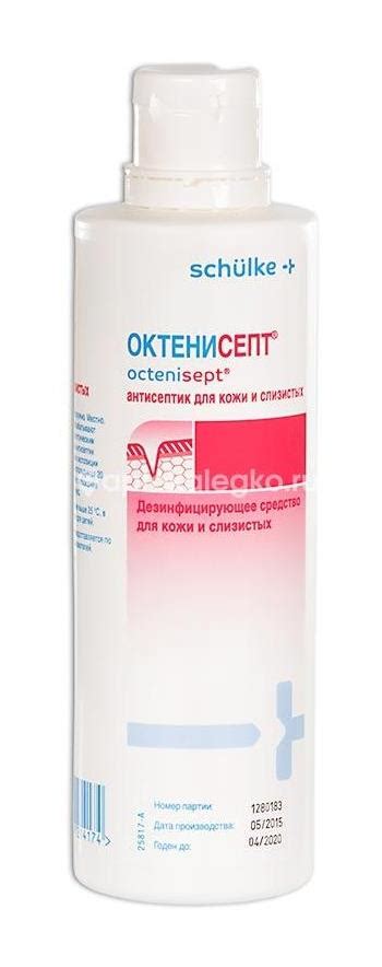 Салипод лейкопластырь мозольный набор №11 /верофарм/ купить недорого в ...