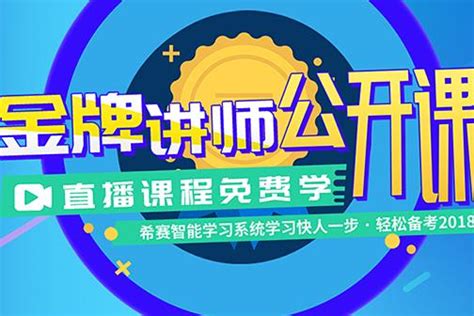 说说2018年二级建造师三科学习顺序