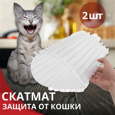 Скат-мат отпугиватель Антицарапки / антигадин для кошек, собак Защита ...