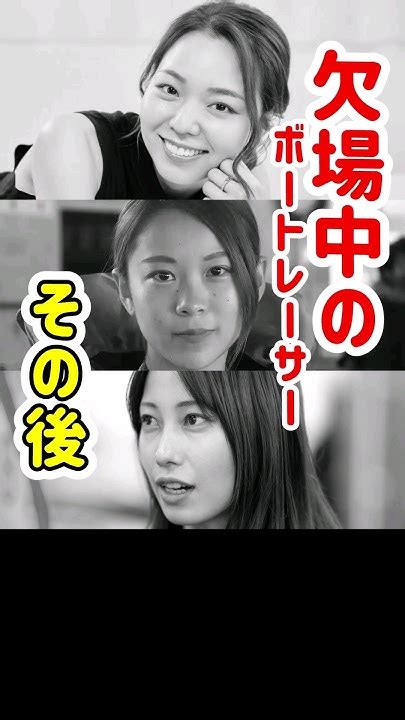 欠場中の美人女子ボートレーサーその後｜大山千広、野田なづき、内山七海｜結婚、妊娠、病気、ケガ？｜競艇選手ボートレース競艇｜競艇予想稼げる