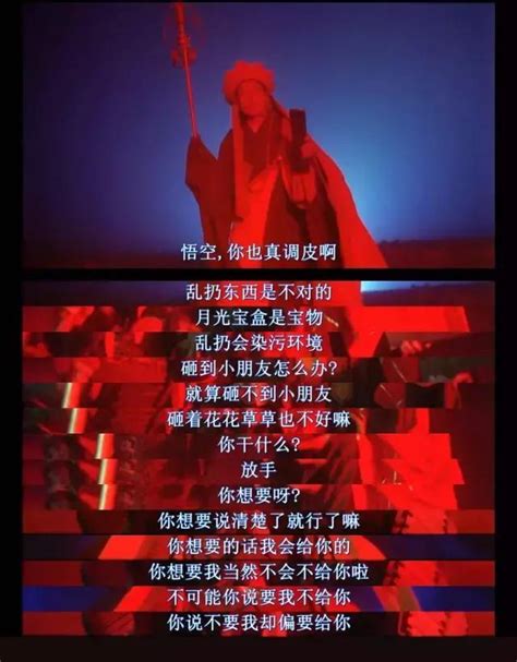 唐僧啰嗦图片 啰嗦图片 伤感说说吧