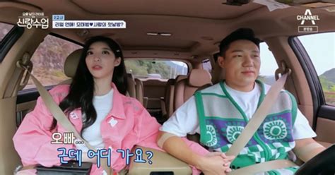 모태범 ♥임사랑에 여행은 다 음흉한 거야 후끈신랑수업