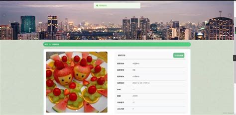 股票模拟交易系统的设计与实现程序开题报告开题报告源码）基于安卓的虚拟股票交易系统的设计与实现 源代码 Csdn博客