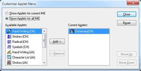 Windows IME CHS IME Pad Handwriting Applet