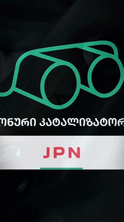 კატალიზატორი Youtube